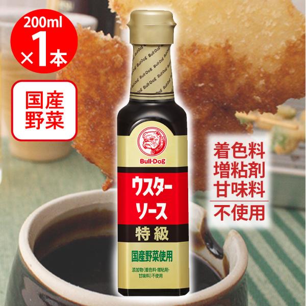 ●商品特徴1国産野菜使用の高品質なソースです。2添加物（着色料増粘剤化学調味料甘味料）を加えていません。3国産野菜や13種類もの香り豊かなスパイスにこだわり、贅沢な素材を使用しています。4煮干と昆布の旨味を活かした味わいです。5高品質のもの...