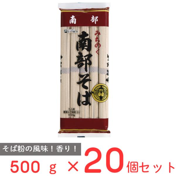 ●商品特徴自社製粉したそば粉を使用した、香りと歯応えの良い蕎麦です。昔ながらの8寸と長めの麺にしました。青森県南東部〜岩手県中央にかけての地域（旧南部藩）で食べられた「蕎麦」の総称で、昔に学んだ製法で作り上げた商品です。玄そばを自社工場で製...