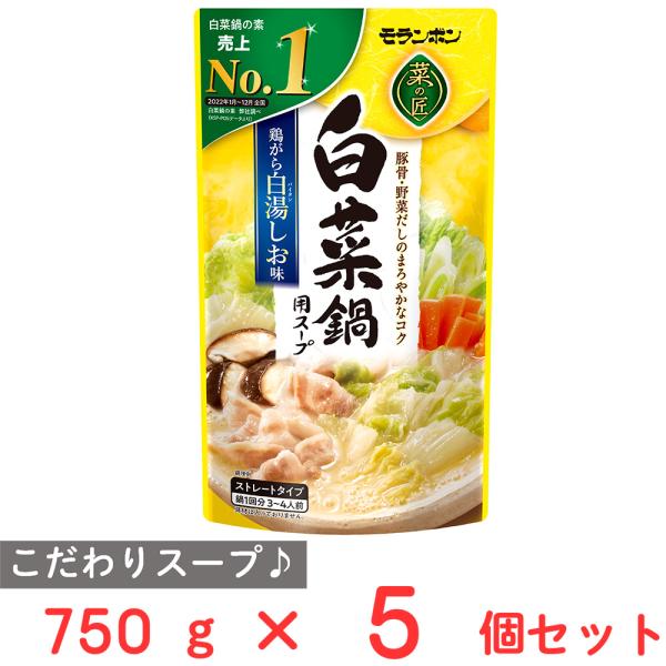 ●商品特徴まろやかなコクのあるスープが白菜を包み込みます。【こだわりのスープ】鶏がら白湯をベースに、豚骨・ほたての旨みと野菜だしを重ね、ごま油で風味よく仕上げました。〆もアレンジも多種多様！〆はラーメン、アレンジは白菜と豚肉のミルフィーユや...