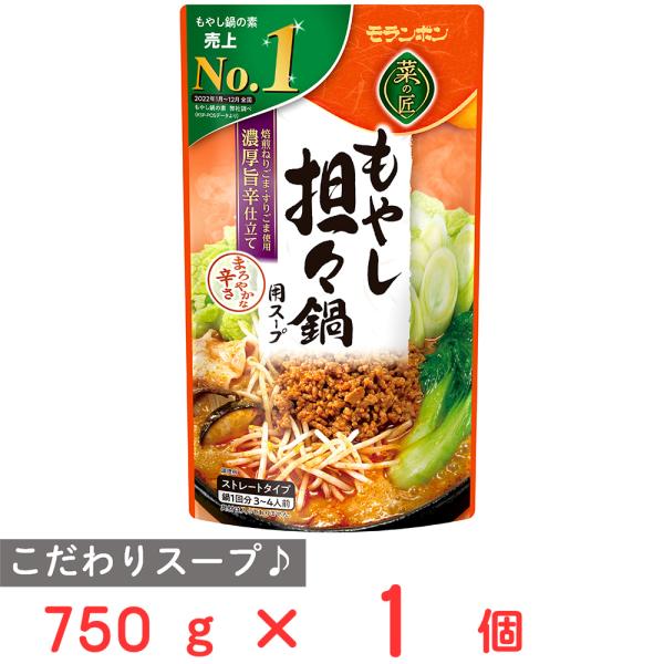 ●商品特徴焙煎ねりごま・すりごま使用濃厚旨辛仕立て【野菜がおいしく、たっぷり1000g食べられる鍋】もやし、チンゲン菜、キノコ、ネギ等を合計1000g使用する設計こだわりのスープ！鶏がらだしに野菜だしを重ね、焙煎練りごま、ごま油、すりごまを...
