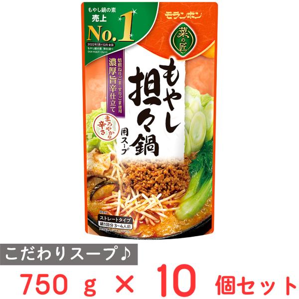●商品特徴焙煎ねりごま・すりごま使用濃厚旨辛仕立て【野菜がおいしく、たっぷり1000g食べられる鍋】もやし、チンゲン菜、キノコ、ネギ等を合計1000g使用する設計こだわりのスープ！鶏がらだしに野菜だしを重ね、焙煎練りごま、ごま油、すりごまを...