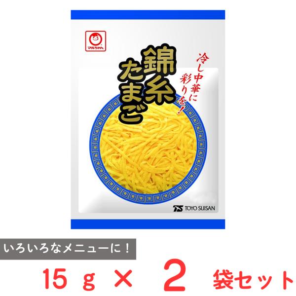 ●商品特徴マルちゃん「錦糸たまご」は、多彩なメニューに活用できる便利なトッピング食材として人気の冷蔵シリーズです。冷し中華・ちらし寿司・お弁当など色々なメニューに合う、使い勝手の良さが決め手です。 色鮮やかな見た目とふんわりとした食感が料理...