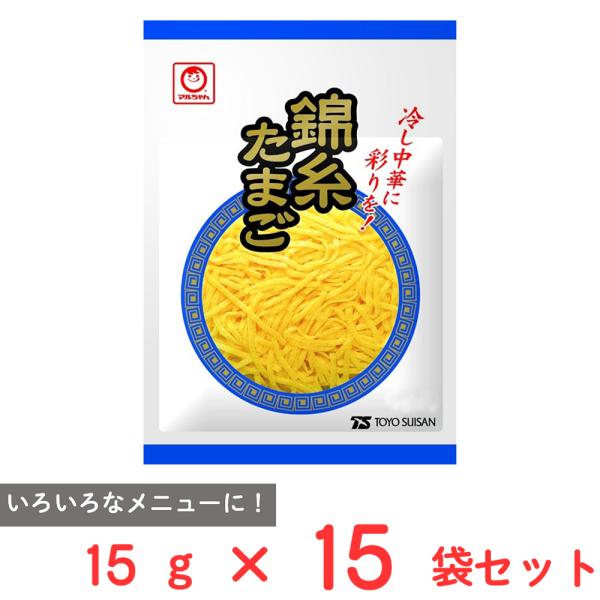 ●商品特徴マルちゃん「錦糸たまご」は、多彩なメニューに活用できる便利なトッピング食材として人気の冷蔵シリーズです。冷し中華・ちらし寿司・お弁当など色々なメニューに合う、使い勝手の良さが決め手です。 色鮮やかな見た目とふんわりとした食感が料理...