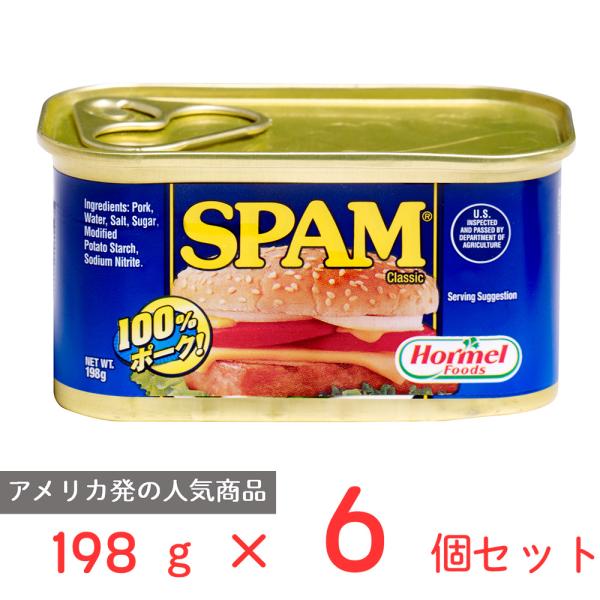 ●商品特徴アメリカを代表する豚肉の缶詰め！アメリカ生まれの世界的人気の豚肉の缶詰めSPAM。SPAM（スパム）は、米国産の豚肉を主原料とする、便利なプルトップ缶詰め入りのランチョンミートです。手軽に使用でき、様々な料理に使われています。沖縄...