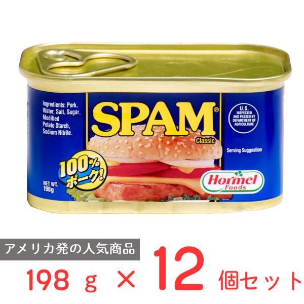 ●商品特徴アメリカを代表する豚肉の缶詰め！アメリカ生まれの世界的人気の豚肉の缶詰めSPAM。SPAM（スパム）は、米国産の豚肉を主原料とする、便利なプルトップ缶詰め入りのランチョンミートです。手軽に使用でき、様々な料理に使われています。沖縄...