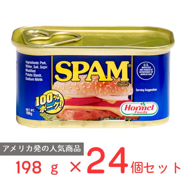 ●商品特徴アメリカを代表する豚肉の缶詰め！アメリカ生まれの世界的人気の豚肉の缶詰めSPAM。SPAM（スパム）は、米国産の豚肉を主原料とする、便利なプルトップ缶詰め入りのランチョンミートです。手軽に使用でき、様々な料理に使われています。沖縄...