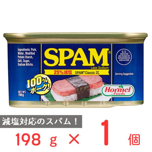 ●商品特徴日本向け減塩対応のスパム！アメリカ生まれの世界的人気の豚肉の缶詰めSPAM。SPAM（スパム）は、米国産の豚肉を主原料とする、便利なプルトップ缶詰め入りのランチョンミートです。手軽に使用でき、様々な料理に使われています。沖縄料理で...
