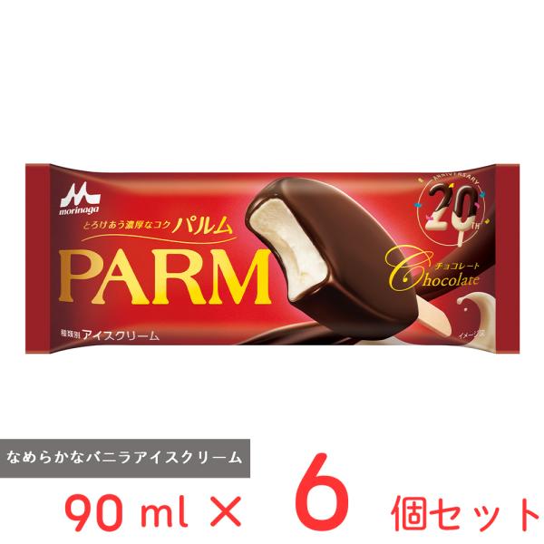 ●商品特徴なめらかなバニラアイスクリームを口どけの良いチョコで包み込んだアイスバー。