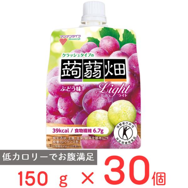 ●商品特徴蒟蒻畑同様に、噛み応えのある食感と果汁の瑞々しさを感じる事ができ、間食やおやつに最適な小腹を潤す新食感こんにゃくスイーツです。また、「お腹の調子を整える」機能性をプラスし、カロリーを抑え、特定保健用食品になりました。ハンディタイプ...