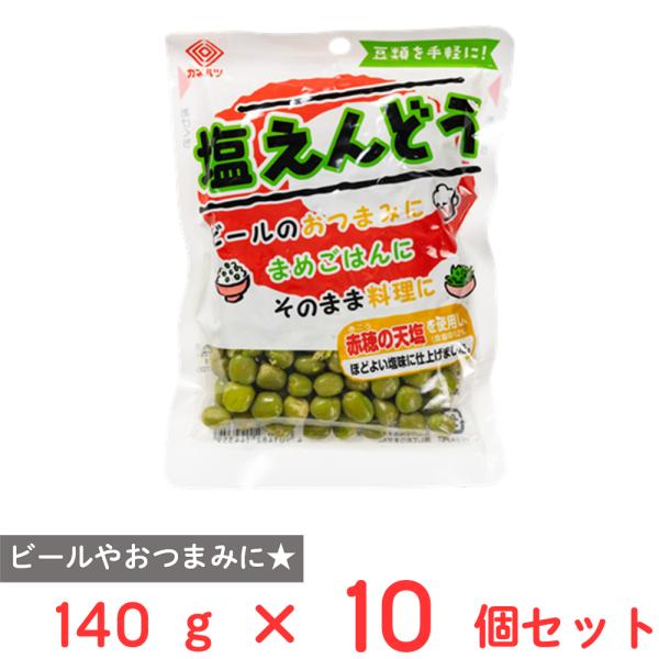 ●商品特徴ほどよい塩味でそのままでも、またビールのおつまみや豆ごはんにもご使用頂けます