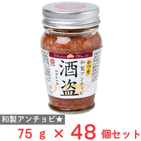 ●商品特徴カツオの希少な部位を長期にわたり塩蔵熟成させて生まれた塩辛です。発酵食品ならではの長期熟成の深い旨みを活かし「和製アンチョビ」的な素材として料理の主役から隠し味まで調理シーンで大活躍。クリームチーズにのせれば簡単おつまみ、相性抜群...