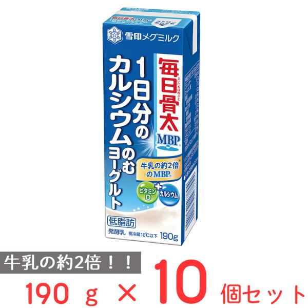 ●商品特徴不足しがちなカルシウム1日分をおいしく補給できるのむヨーグルトです。1個で1日分のカルシウムとビタミンD入りです。すっきりのみやすい風味に仕立てました。ワード / 用途雪印メグミルク 雪メグ おすすめ MBP 骨密度 Ca ビタミ...