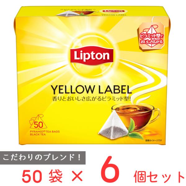 ●商品特徴マスターブレンダーこだわりのブレンド。良質な茶葉の香りと味わいをたった1分で引き出します。ピラミッド型ティーバッグの中で太陽の恵みいっぱいの茶葉がジャンピング!摘みたて茶葉から搾った自然のティーエッセンス。茶葉本来の味をひきたてます。