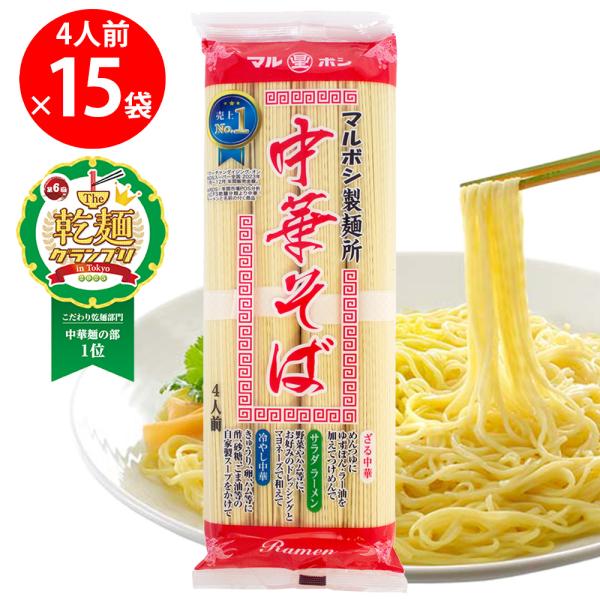 ●商品特徴食べ方色々自由自在。お好きなスープやドレッシングでお楽しみ下さい。常温保存可。