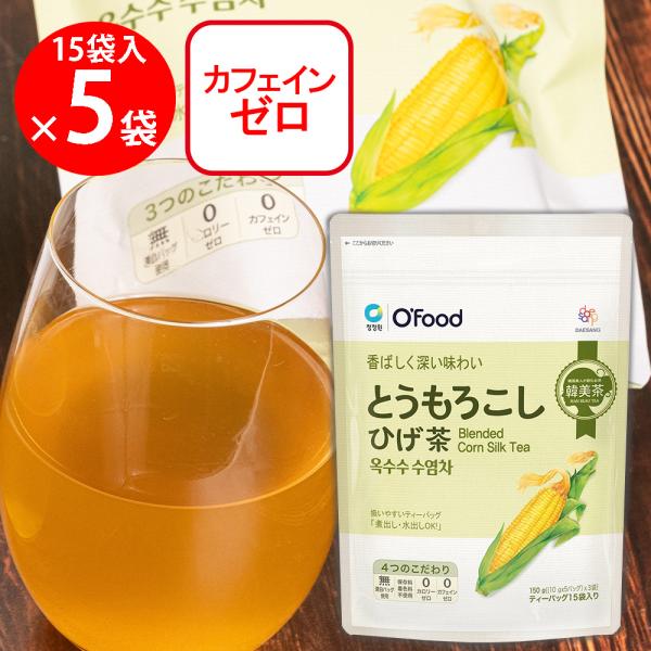 ●商品特徴とうもろこしのヒゲを使用した安心して毎日飲めるノンカフェインで身体に優しい健康茶です。香ばしいトウモロコシの香りが広がり優しい甘みが口に広がります。カフェインを含まないため夜でも安心して飲めるのが特徴です。リフレッシュしたい時やリ...