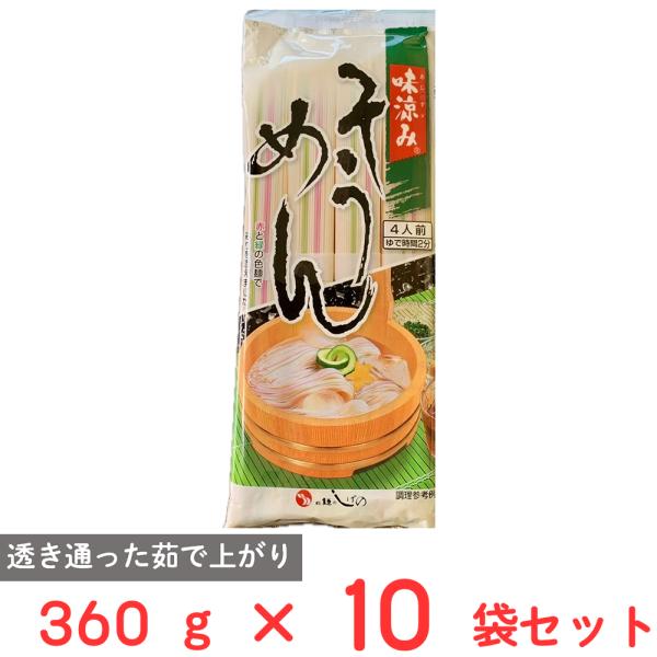 ●商品特徴熟成に時間をかけて作り上げ透き通ったゆで上がりのどごしのよい素麺です。