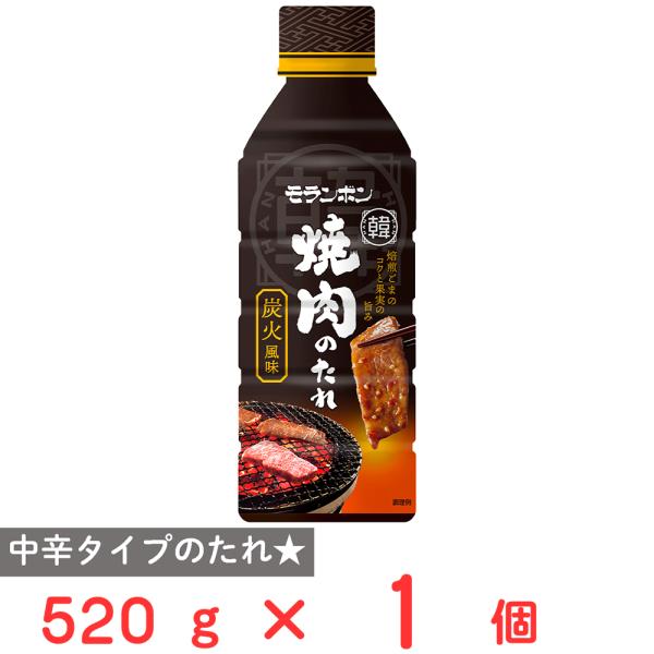 ●商品特徴焙煎ごまのコクと果実の旨みが効いた中辛タイプの焼肉のたれです。香ばしい炭火の風味が食欲をそそります。