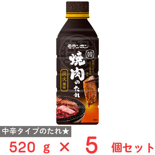 ●商品特徴焙煎ごまのコクと果実の旨みが効いた中辛タイプの焼肉のたれです。香ばしい炭火の風味が食欲をそそります。