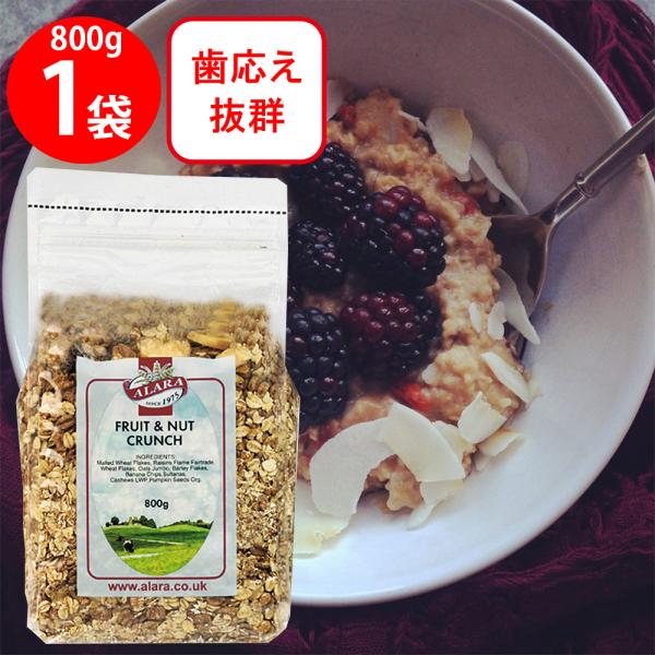 ●商品特徴ドライフルーツとナッツとのバランスが絶妙。2種類のレーズンとバナナチップスを使用し、アクセントにナッツを効かせた楽しい食感です。オーガニックの目印、JASマーク。オーガニックフード(有機食品)とは、農薬や化学肥料などの化学物質に頼...