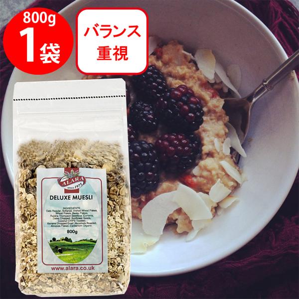 ●商品特徴栄養バランスのとれたスタンダードミューズリー。穀類のフレークにナッツやフルーツ、爽やかな香りのカルダモンをミックス。オーガニックの目印、JASマーク。オーガニックフード(有機食品)とは、農薬や化学肥料などの化学物質に頼らないで、自...