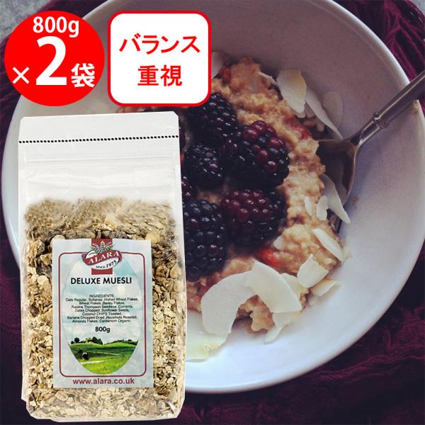 ●商品特徴栄養バランスのとれたスタンダードミューズリー。穀類のフレークにナッツやフルーツ、爽やかな香りのカルダモンをミックス。オーガニックの目印、JASマーク。オーガニックフード(有機食品)とは、農薬や化学肥料などの化学物質に頼らないで、自...