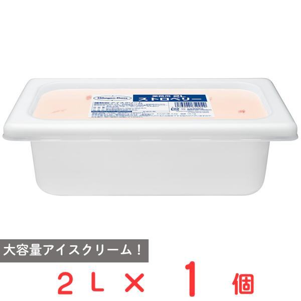 ●商品特徴完熟ストロベリーの果肉と果汁を贅沢に使用。