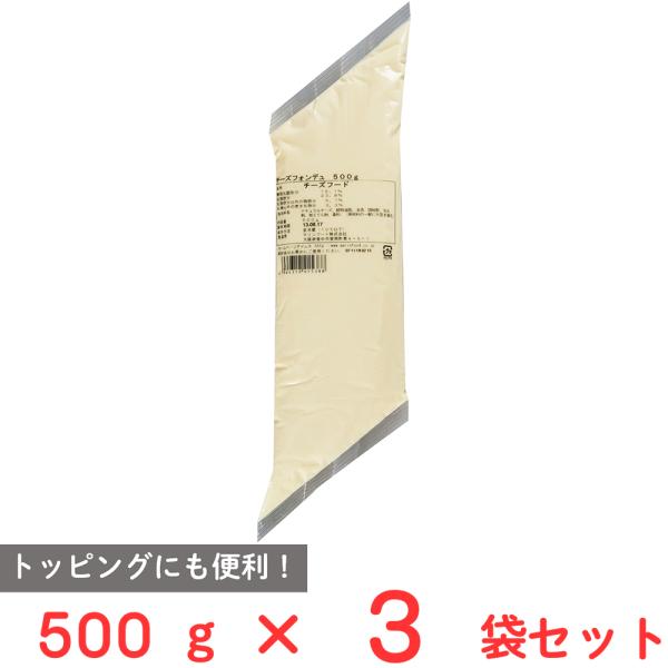 ●商品特徴チーズフォンデュの他、ディップ、ソースやトッピングとしても使用出来るペースト状のチーズソースです。 本場スイスのフォンデュでも使用される爽やかなキルシュワッサーを配合しています。