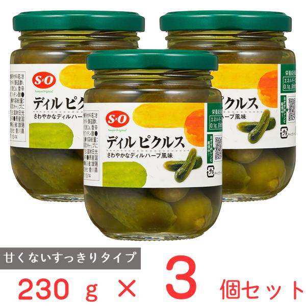 ●商品特徴ィルハーブの風味がさわやかな酢に漬け込みました。きゅうりをディルハーブの風味がさわやかな酢に漬け込みました。甘くないすっきりタイプのピクルスです。