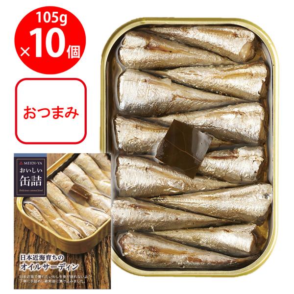 ●商品特徴日本近海で獲れたいわしを丁寧に手詰めし、綿実油に漬けました。開けるだけで一品料理が楽しめるグルメな缶詰です。素材のおいしさを引き出す下ごしらえにまでこだわり、具材はもちろん味わい深いソースまでご満足いただけるよう仕上げています。内...