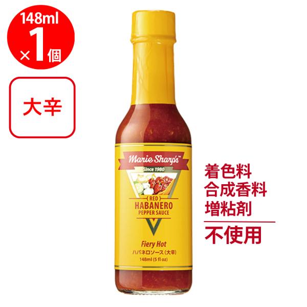 ●商品特徴激辛ではない旨味と酸味と辛みのバランスがちょうどいい大辛タイプ。タバスコ唐辛子の約7倍の辛さ×熟すとフルーツのような甘みを持つ味。ほどよい酸味で料理の味を邪魔しません！ワード / 用途カリブ 辛い調味料 辛味調味料 人気 おすすめ...
