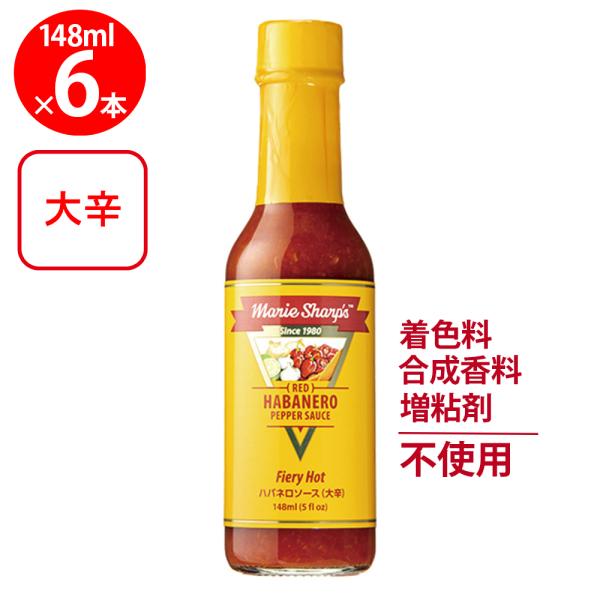 ●商品特徴激辛ではない旨味と酸味と辛みのバランスがちょうどいい大辛タイプ。タバスコ唐辛子の約7倍の辛さ×熟すとフルーツのような甘みを持つ味。ほどよい酸味で料理の味を邪魔しません！ワード / 用途カリブ 辛い調味料 辛味調味料 人気 おすすめ...