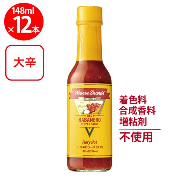 ●商品特徴激辛ではない旨味と酸味と辛みのバランスがちょうどいい大辛タイプ。タバスコ唐辛子の約7倍の辛さ×熟すとフルーツのような甘みを持つ味。ほどよい酸味で料理の味を邪魔しません！ワード / 用途カリブ 辛い調味料 辛味調味料 人気 おすすめ...