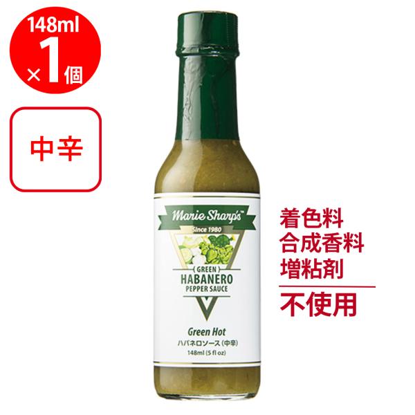 ●商品特徴グリーンハバネロとウチワサボテンを使用した「ひと味違う」中辛ハバネロソースです。タバスコ唐辛子の約7倍の辛さ×熟すとフルーツのような甘みを持つ味。ほどよい酸味で料理の味を邪魔しません！ワード / 用途カリブ 辛い調味料 辛味調味料...