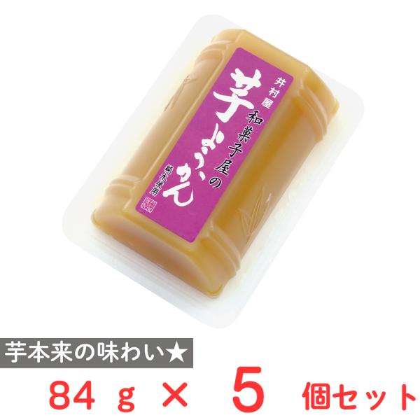 ●商品特徴芋の風味が豊かなカップタイプのようかんです。甘納豆と糖蜜を一緒に炊き上げることで、風味豊かな、小豆の深い味わいを出しました。手頃な価格でお求めやすいカップ入りのようかんで、手軽にデザート感覚で食べられる、スプーン通りの良い、やわら...