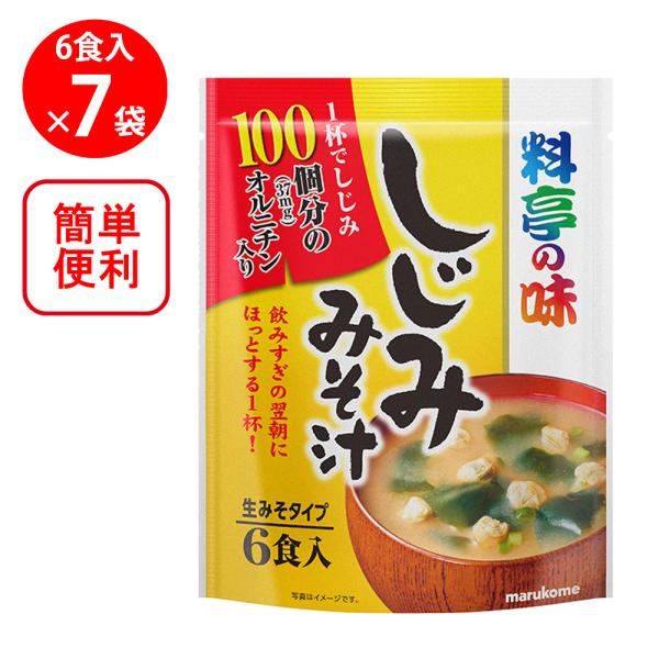 ●商品特徴手軽におみそ汁を楽しめる、安心のブランド「料亭の味」で6食お徳用タイプで新発売。いつもの食事に一品足すだけで、忙しい毎日の食生活の栄養バランスがアップします。ランチに、一人の時の食事に、手軽に美味しいおみそ汁をお楽しみいただけます...
