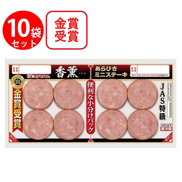 ●商品特徴JAS特級、オールポークのミニタイプのソーセージです。ワード / 用途ボロニアソーセージ スライス ハム ソーセージ ハムステーキ ハムカツ用 まとめ買い内容量： 86g×10個商品寸法 (高さx縦x横)19×33×0.86cm;...