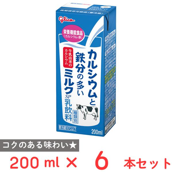 ●商品特徴牛乳代わりに美味しく無理なく継続飲用していただける牛乳らしいコクのある味わいです。
