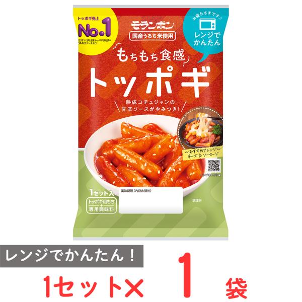 ●商品特徴レンジでかんたん！もちもち食感国産うるち米使用、熟成コチュジャンの甘辛ソースがやみつき！【安心安全の国内製造】トッポギは国産うるち米の米粉で作ったコシのあるもちを使用し、たれは三温糖を使用し上品な甘さに仕上げたやみつきの味わいです...