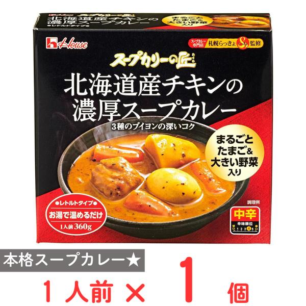 ●商品特徴札幌スープカレー専門店「らっきょ」監修の存在感ある大きさの具材に味のベースとなるスープの旨みとスパイスを焙煎したオイルの香りが特徴のレトルトタイプのスープカレーなので手軽に本格的なスープカレーが楽しめます。