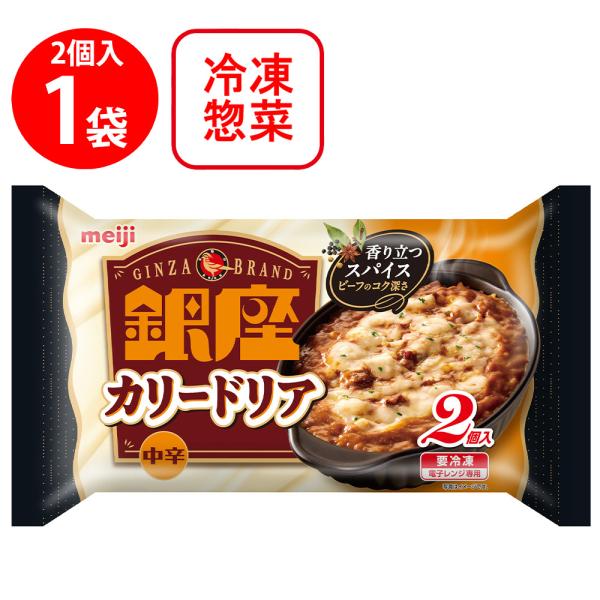 ●商品特徴じっくり煮込んだ芳醇なカレーソース