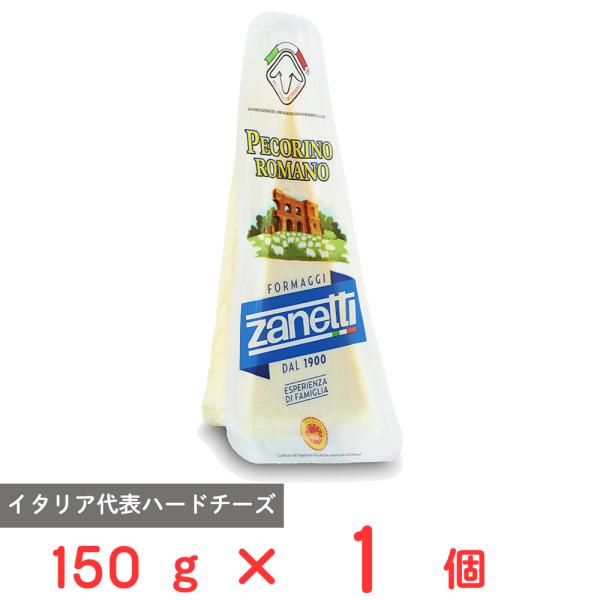 ●商品特徴濃厚な味わいと芳醇な旨み結晶化した旨味成分のアミノ酸のじゃりっとした食感が特徴のイタリアを代表するハードチーズ。
