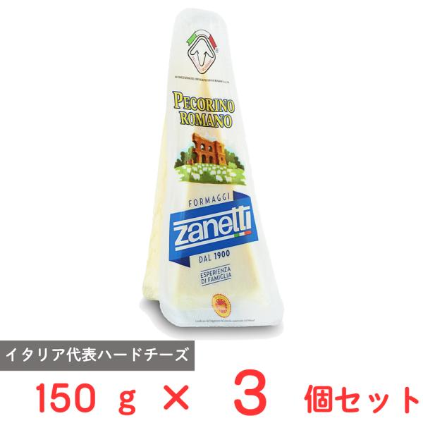 ●商品特徴濃厚な味わいと芳醇な旨み結晶化した旨味成分のアミノ酸のじゃりっとした食感が特徴のイタリアを代表するハードチーズ。