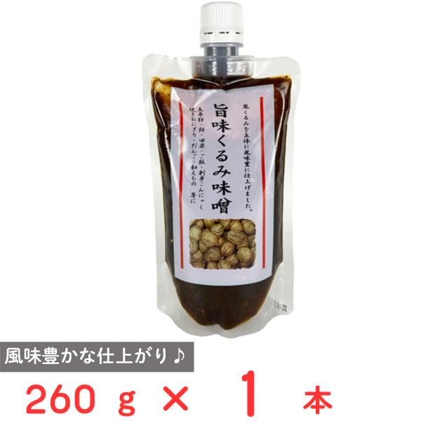 ●商品特徴信州味噌※に風味豊かな鬼くるみを加えた、くるみの香りたっぷりの甘口の調味みそ。信州名物五平餅の味が御家庭で気軽に味わえるほか、田楽、刺身こんにゃく、だんごのたれ、焼き餅、焼きおにぎりや冷奴にもあいます。山菜やほうれんそう、アスパラ...
