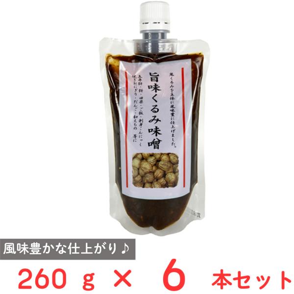 ●商品特徴信州味噌※に風味豊かな鬼くるみを加えた、くるみの香りたっぷりの甘口の調味みそ。信州名物五平餅の味が御家庭で気軽に味わえるほか、田楽、刺身こんにゃく、だんごのたれ、焼き餅、焼きおにぎりや冷奴にもあいます。山菜やほうれんそう、アスパラ...