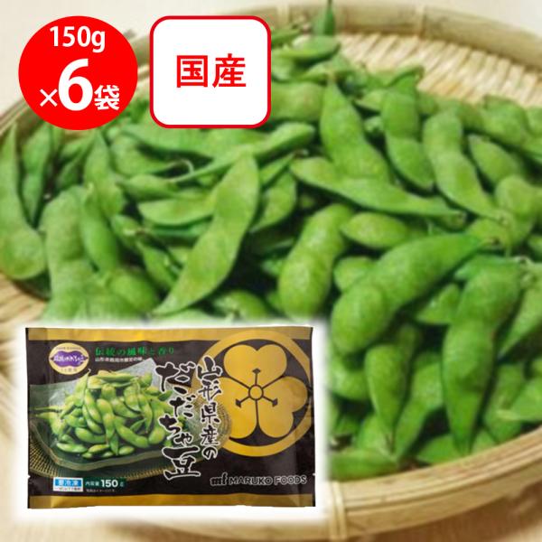 ●商品特徴流水で解凍するか、軽く湯通しするだけで、美味しくお召し上がりいただけます。おこのみにより塩をふってお召し上がりください。●原材料えだまめ（大豆を含む）（遺伝子組換でない）●保存方法冷凍庫（?18℃以下）で保存してください。●備考一...