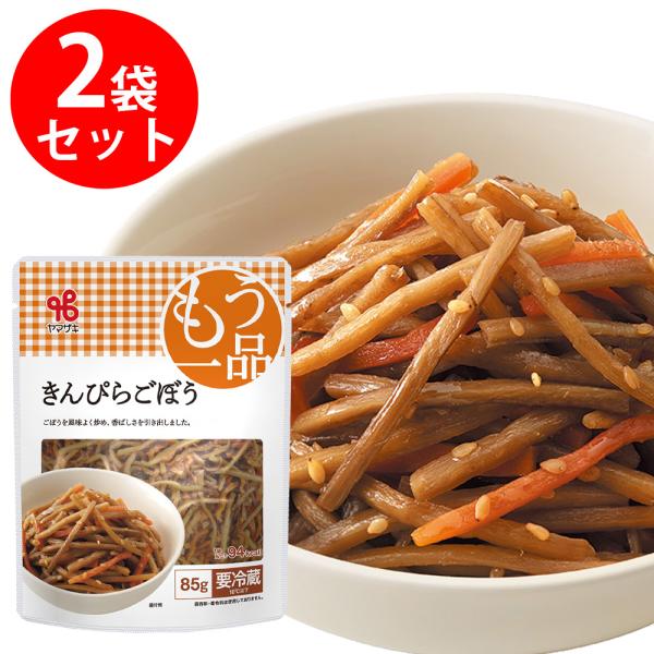 ●商品特徴自社で抽出しただしを使用し、だしの自然な風味や旨味を活かしています。ごぼうのシャキシャキとした食感と香り、しっかりと炒めた香ばしさを引き出したきんぴらごぼうです。おかず、おつまみにこのままお召し上がりいただけます。(温めてもおいし...