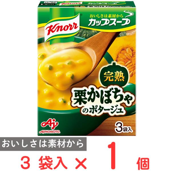 ●商品特徴コクと甘みに優れるオレンジ色の完熟栗かぼちゃを使用しています。かぼちゃの風味が豊かな、クリーミーで濃厚なポタージュです。内容量:56.4g商品寸法(高さ×縦×横):12.2×3×9.3cm;※単品賞味期限:製造から390日間※期限...