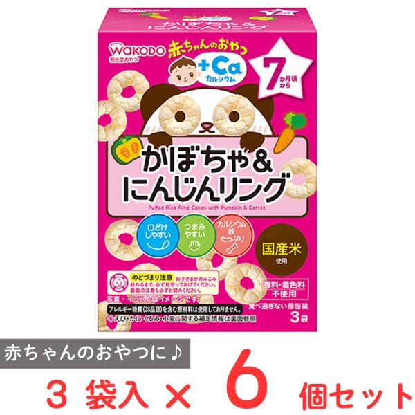 ●商品特徴国産米にかぼちゃとにんじんを加えた口どけしやすいノンフライスナックです。お子さまの月齢に合った口どけ固さ味付けに配慮しにぎりやすいつまみやすい形状にしたママパパも安心してあげられる鉄やカルシウム入りのおやつシリーズです。