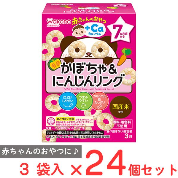 ●商品特徴国産米にかぼちゃとにんじんを加えた口どけしやすいノンフライスナックです。お子さまの月齢に合った口どけ固さ味付けに配慮しにぎりやすいつまみやすい形状にしたママパパも安心してあげられる鉄やカルシウム入りのおやつシリーズです。