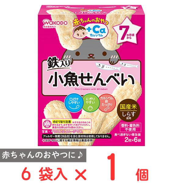 ●商品特徴国産米を使用ししらすを練り込んだお米の味が分かる口どけしやすいおせんべいです。お子さまの月齢に合った口どけ固さ味付けに配慮しにぎりやすいつまみやすい形状にしたママパパも安心してあげられる鉄やカルシウム入りのおやつシリーズです。